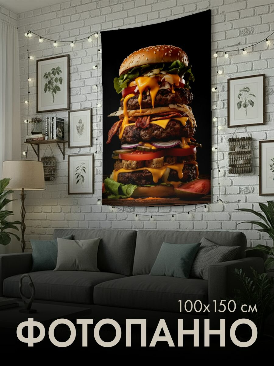 Панно тканевое PrintyFull / 100x150 см / бургер, гриль