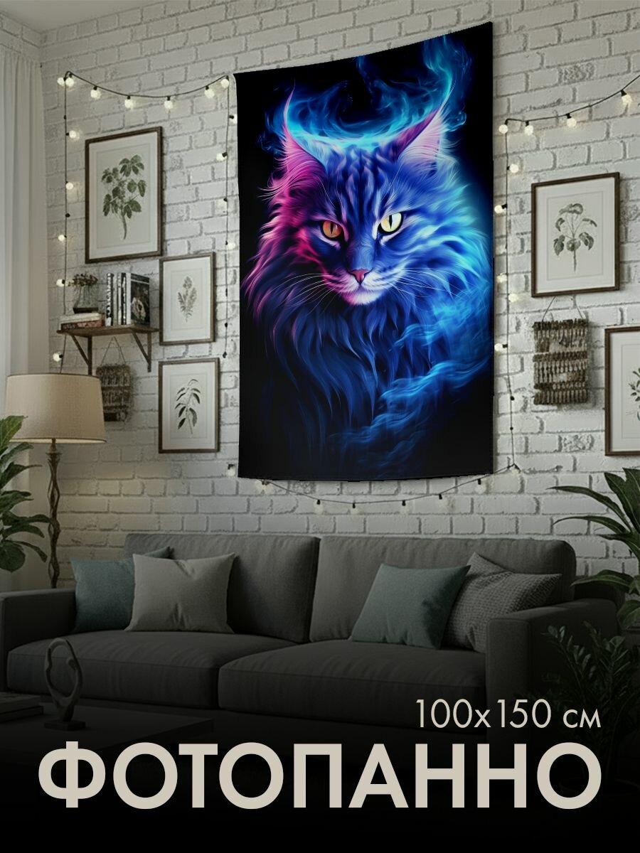 Панно тканевое PrintyFull / 100x150 см / яркая, цифровая