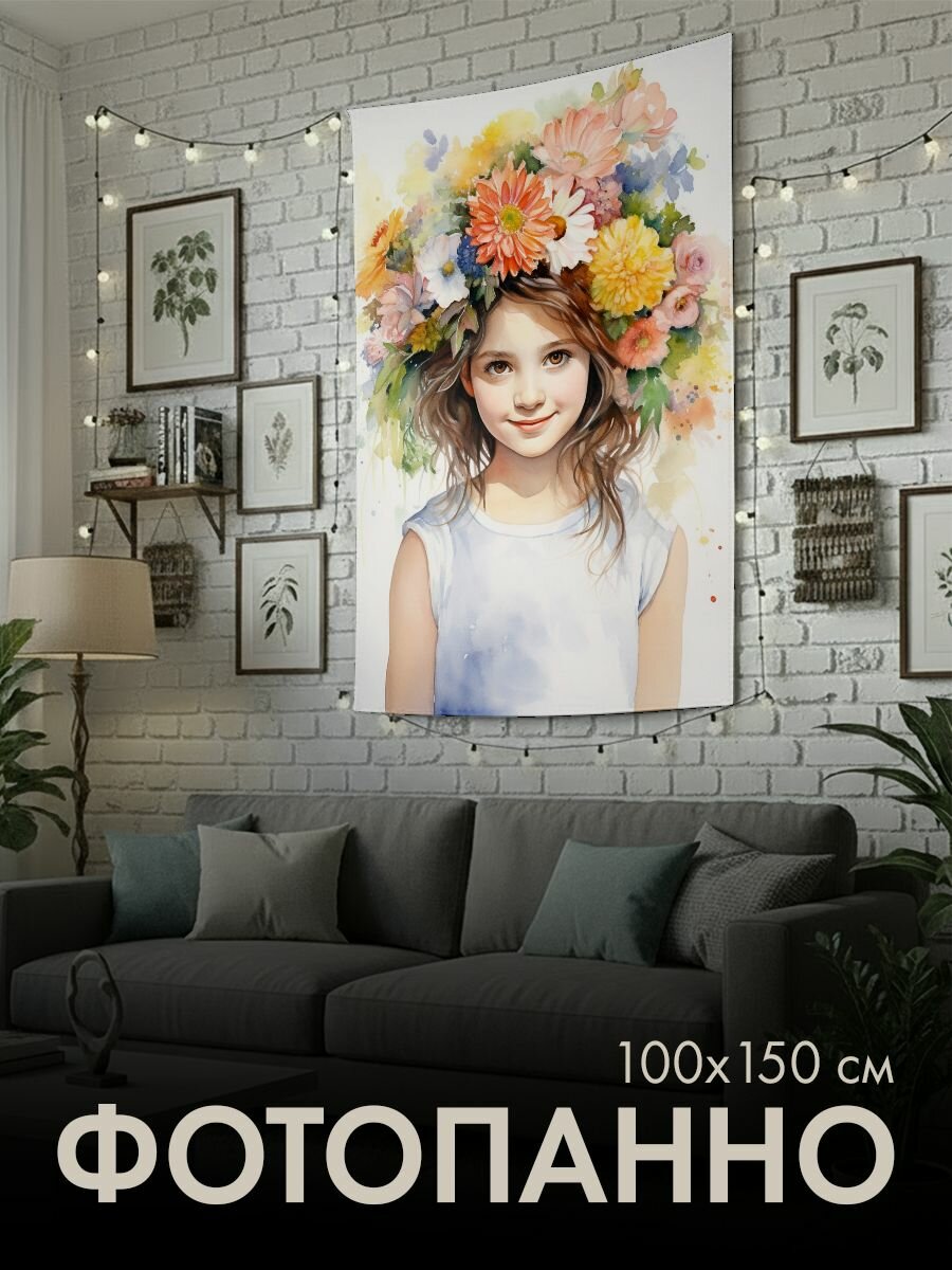 Панно тканевое PrintyFull / 100x150 см / акварель, девушка