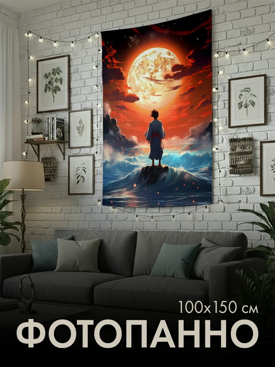 Панно тканевое PrintyFull / 100x150 см / цифровая картина