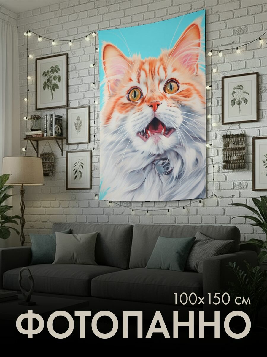 Панно тканевое PrintyFull / 100x150 см / кошка, мейн-кун