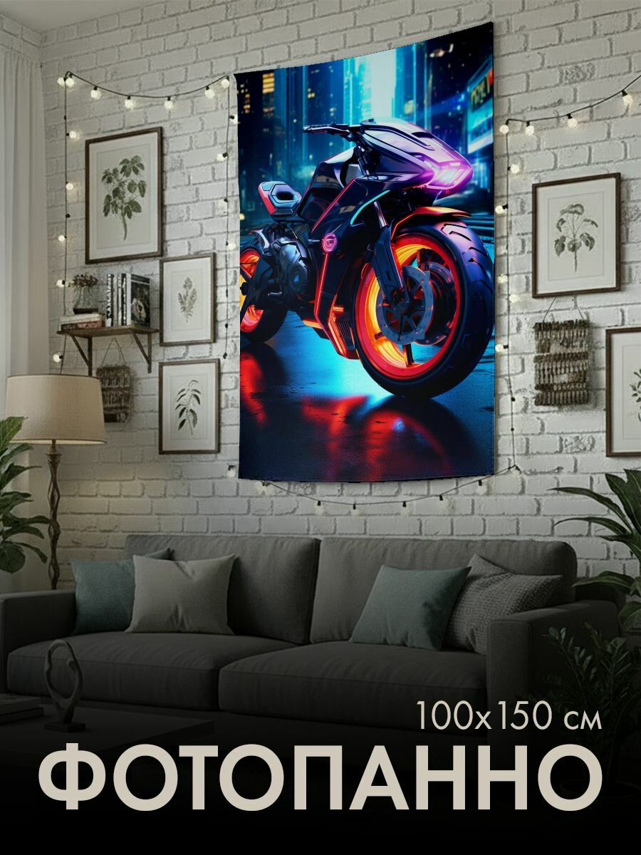 Панно тканевое PrintyFull / 100x150 см / футуристический