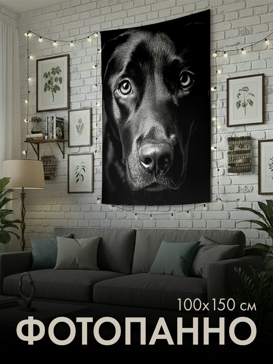 Панно тканевое PrintyFull / 100x150 см / черно-белая