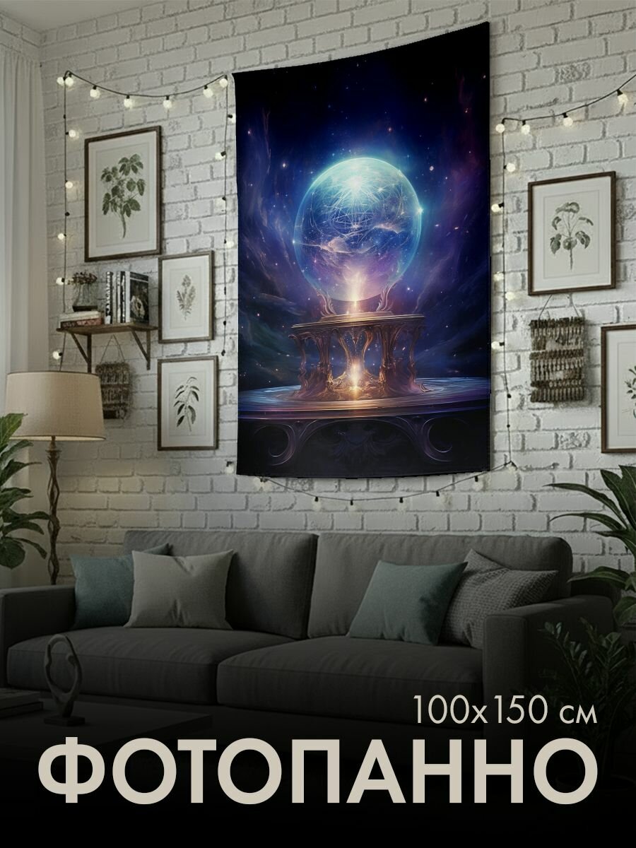 Панно тканевое PrintyFull / 100x150 см / фотография