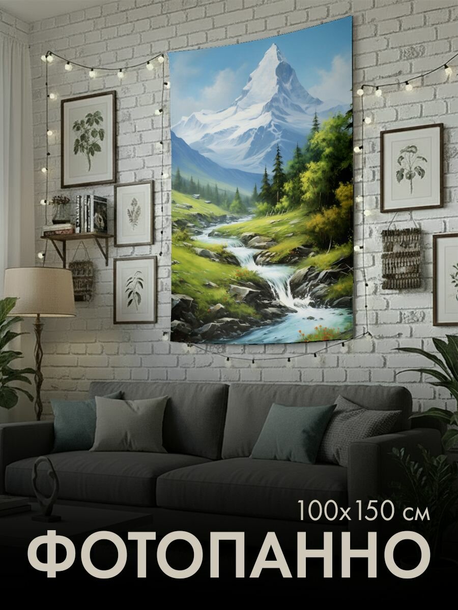 Панно тканевое PrintyFull / 100x150 см / картина, масло