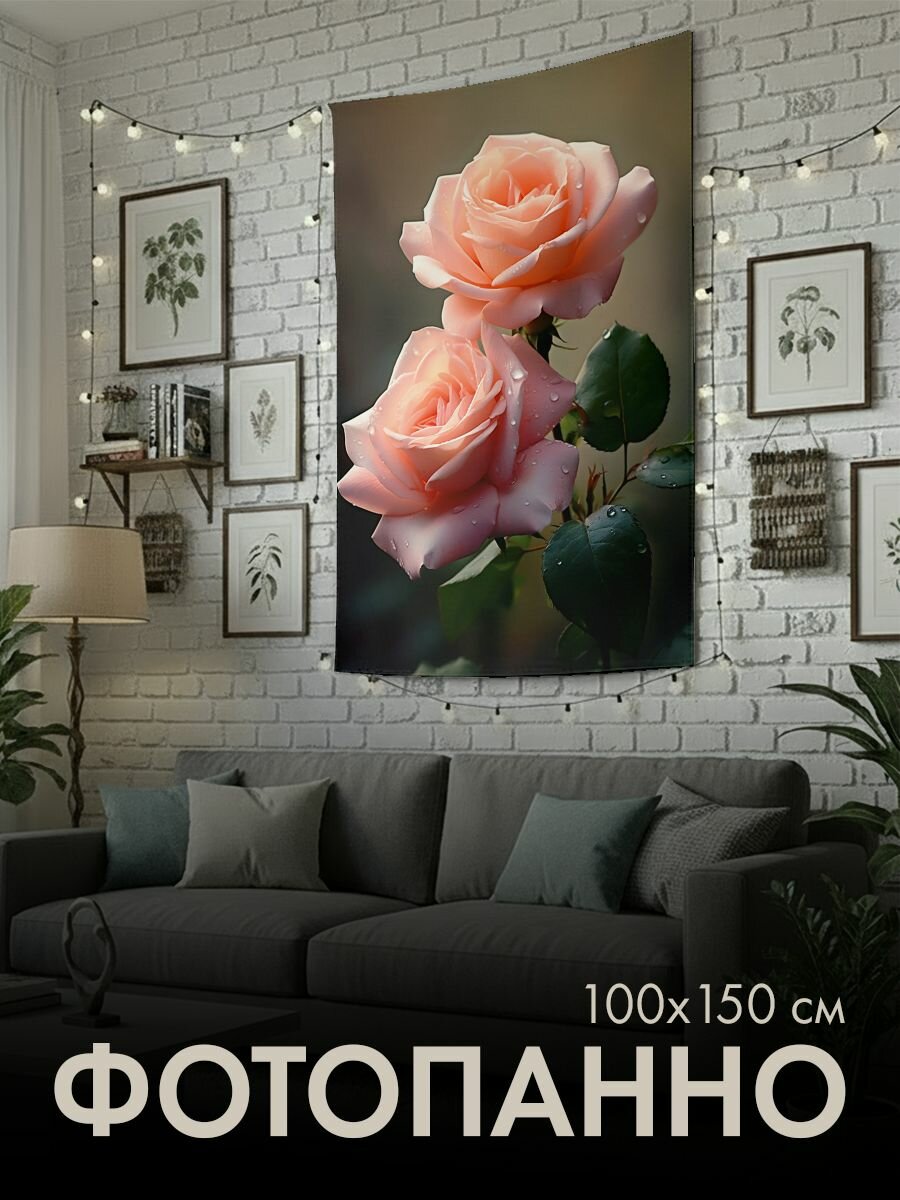 Панно тканевое PrintyFull / 100x150 см / фотография, розы