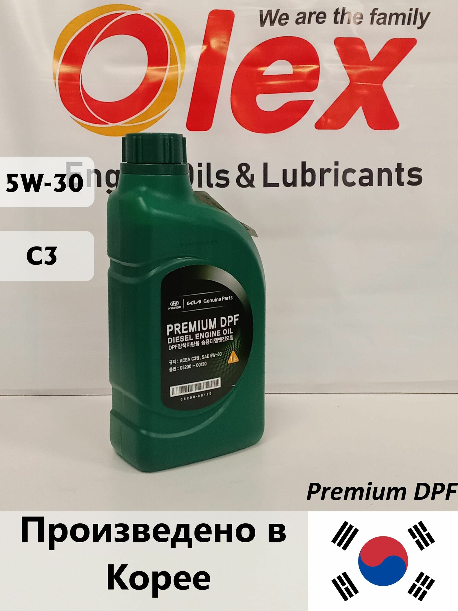 Масло моторное HYUNDAI-KIA Premium DPF Diesel 5W-30, C3 (1л) 0520000120 (Южная Корея) 05200-00120