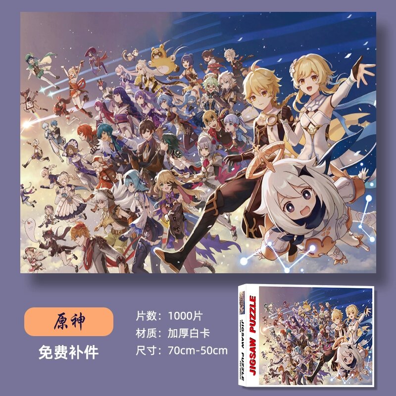 Новинка 2025: Пазл «Агент времени» (1000 элементов), версия для взрослых, высокая сложность, аниме-персонажи, тысяча