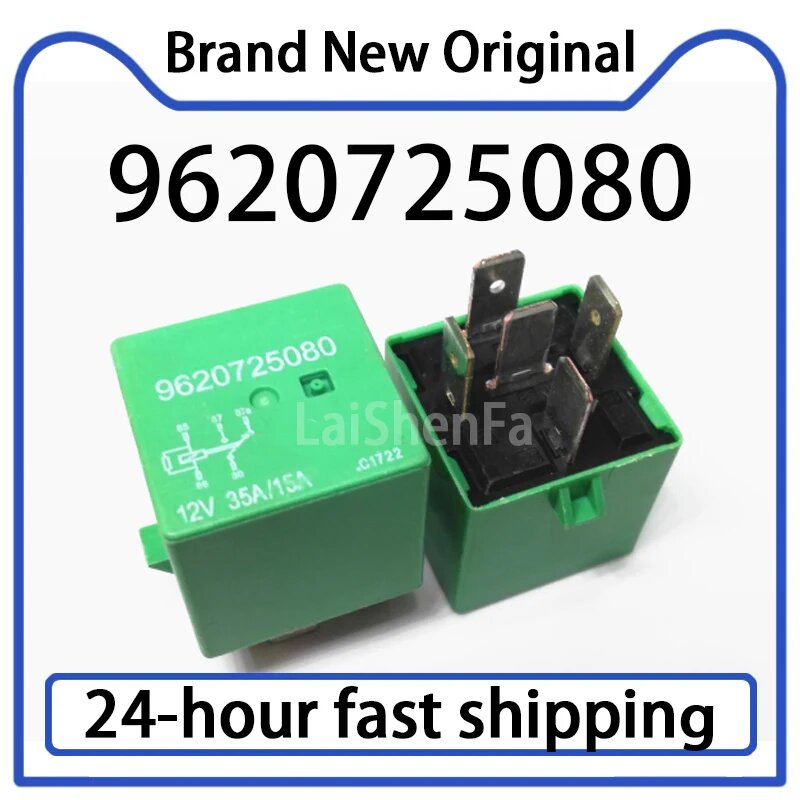 Реле 9620725080 5-контактное 12В 35А/15А