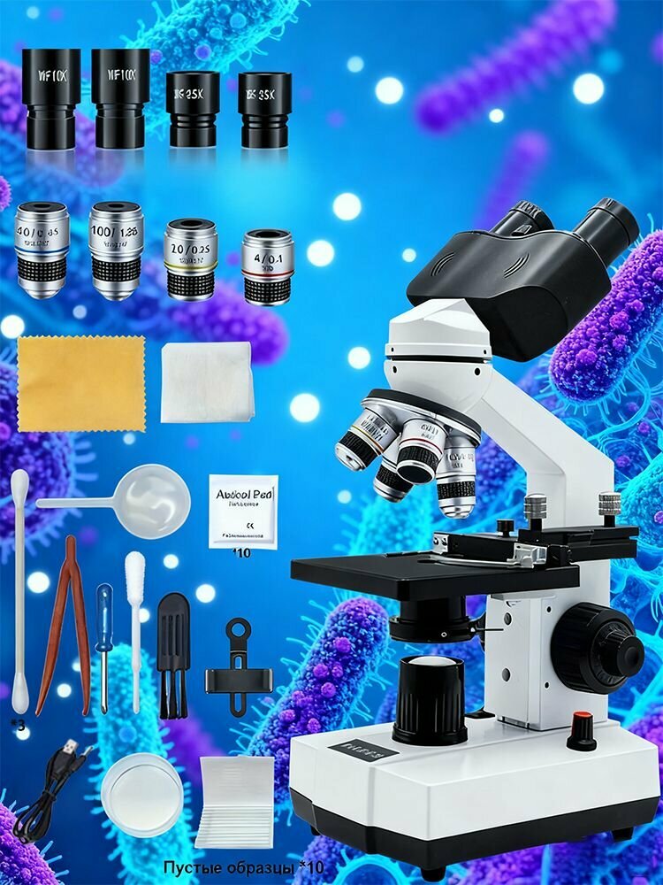 XSP-T26Y Двух окулярный микроскоп Сперматозоиды и бактерии в аквакультуре Может подключаться к компьютеру и смартфону