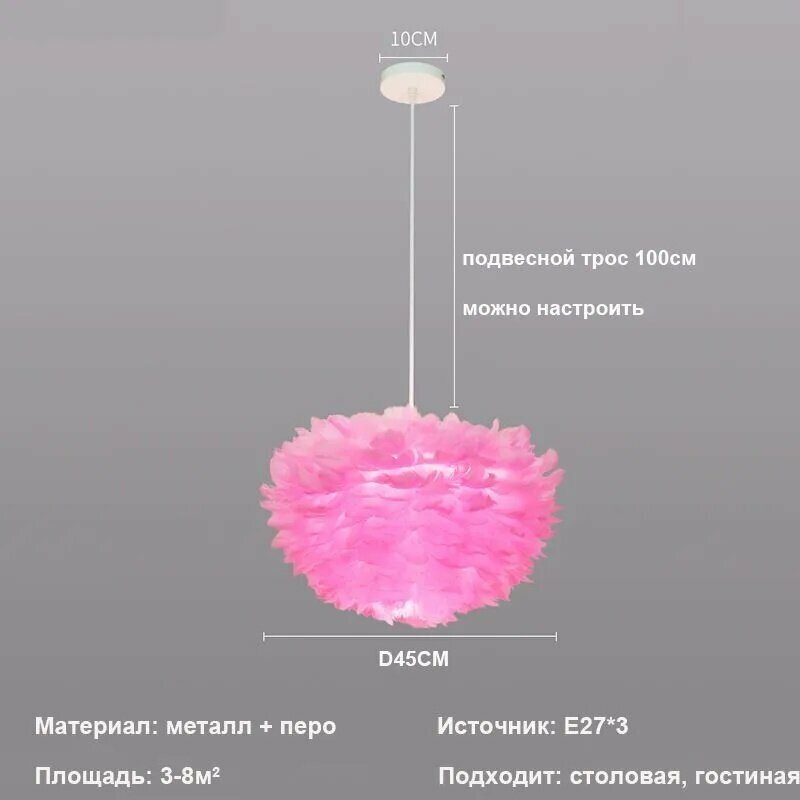 SAMLIST Люстра, E27, 10 Вт — фото 1
