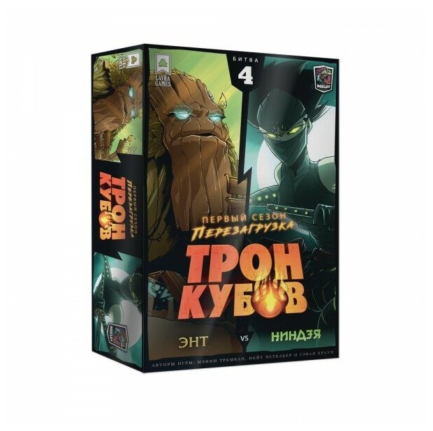 Настольная игра Lavka Games Трон Кубов (битва 4). Энт vs Ниндзя