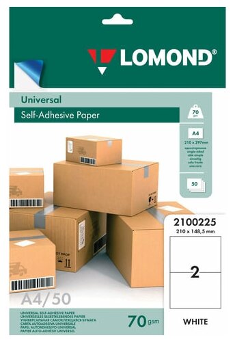 Этикетка самоклеящаяся 210х148.5 мм, 2 этикетки, белая, 70 г/м2, 50 листов, LOMOND, 2100225
