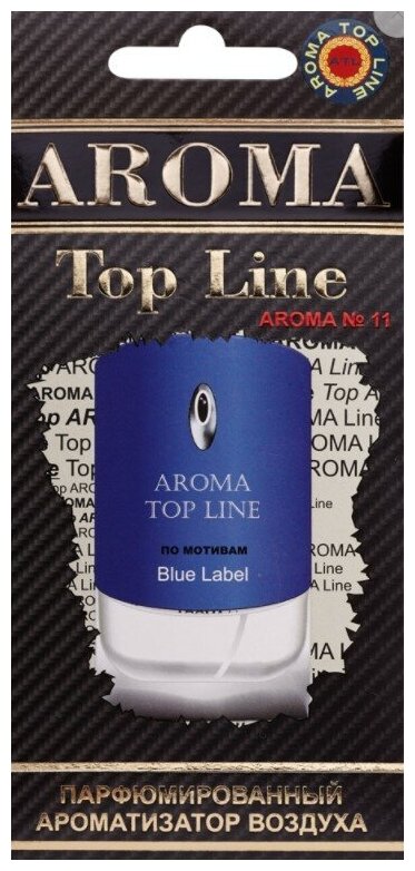 Ароматизатор на зеркало Aroma Top Line №11 Givenchy Blue Label картон