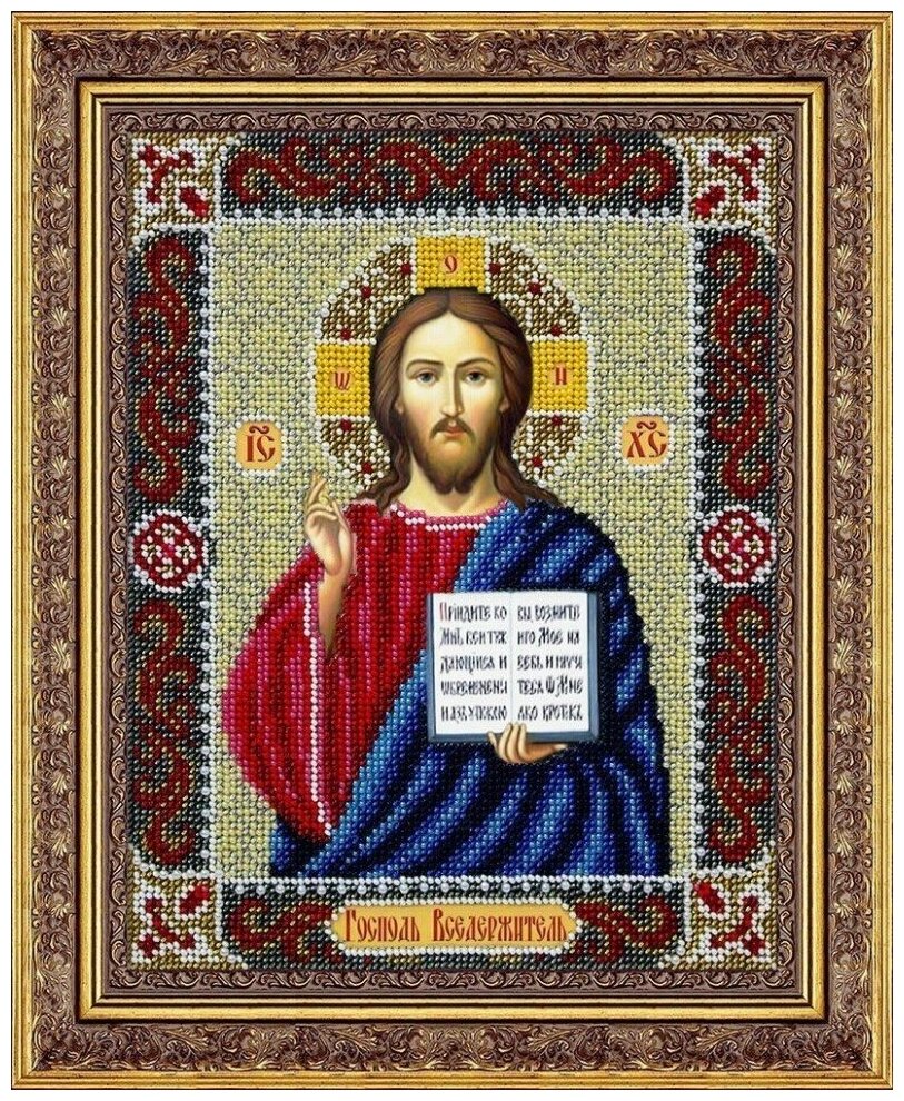 Набор для вышивания Паутинка #Б-1095 Господь Вседержитель, Вышивка бисером, 20 x 25 см