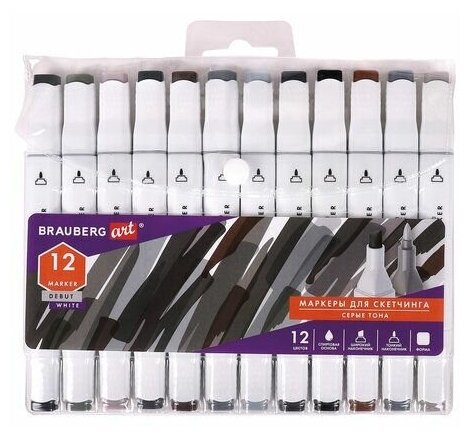 Маркеры для скетчинга двусторонние BRAUBERG ART DEBUT "WHITE", набор 12 шт, серые цвета, 152136