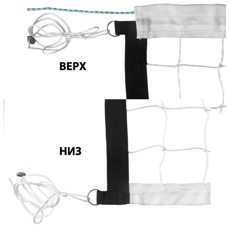 Сетка волейбольная FS-V-№7