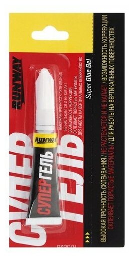 Супер гель Runway, 2 г Runway rw8507