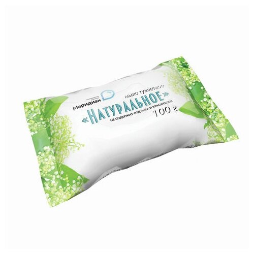 Мыло туалетное 100 г, "Натуральное", (Меридиан) (цена за 1 ед. товара)