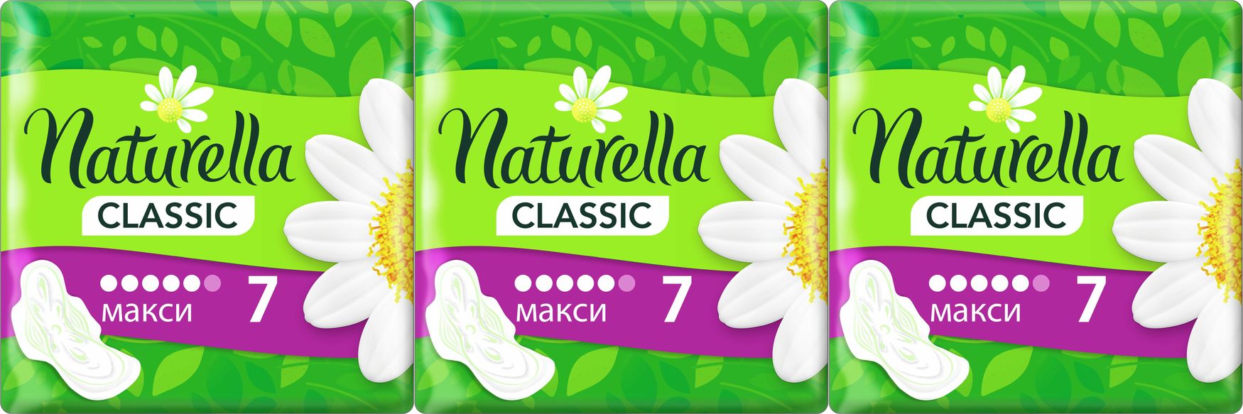 Прокладки с крылышками гигиенические Naturella Classic Camomile Maxi Ромашка мягкость комфорт сверхнежная защита, комплект: 3 упаковки по 7 шт