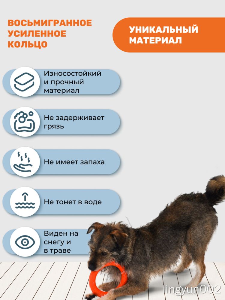Кольцо-пуллер для собак DOGLIKE, 2 шт, диаметр 20 см, усиленное кольцо, для перетягивания, пуллер — фото 1