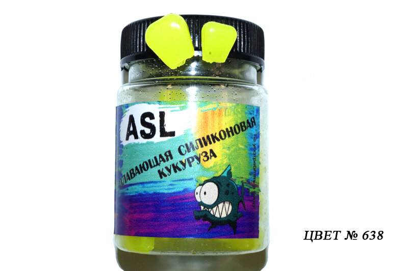 Силиконовая приманка ASL "Кукуруза" цвет №638, вкус - ваниль.