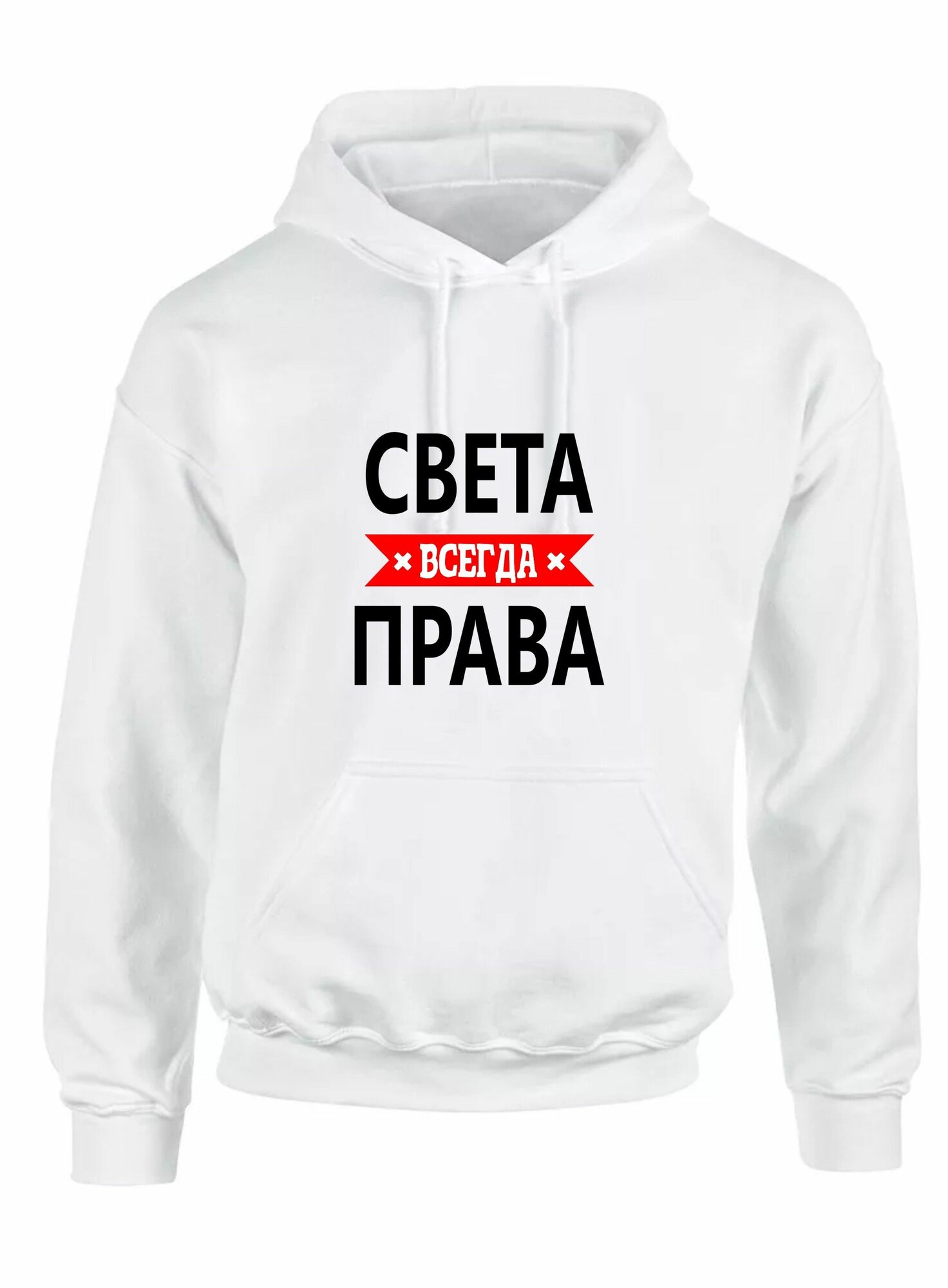 Толстовка Базовая коллекция