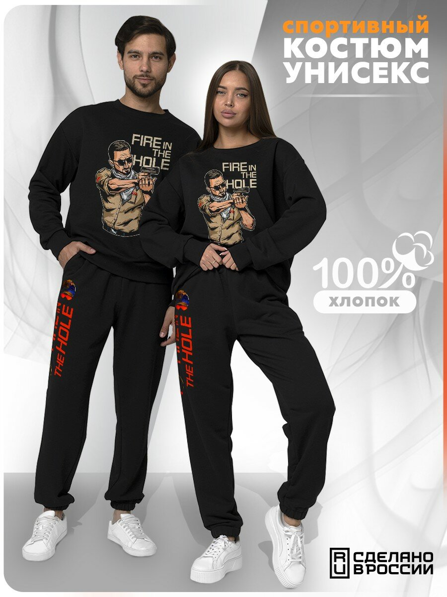 Комплект одежды