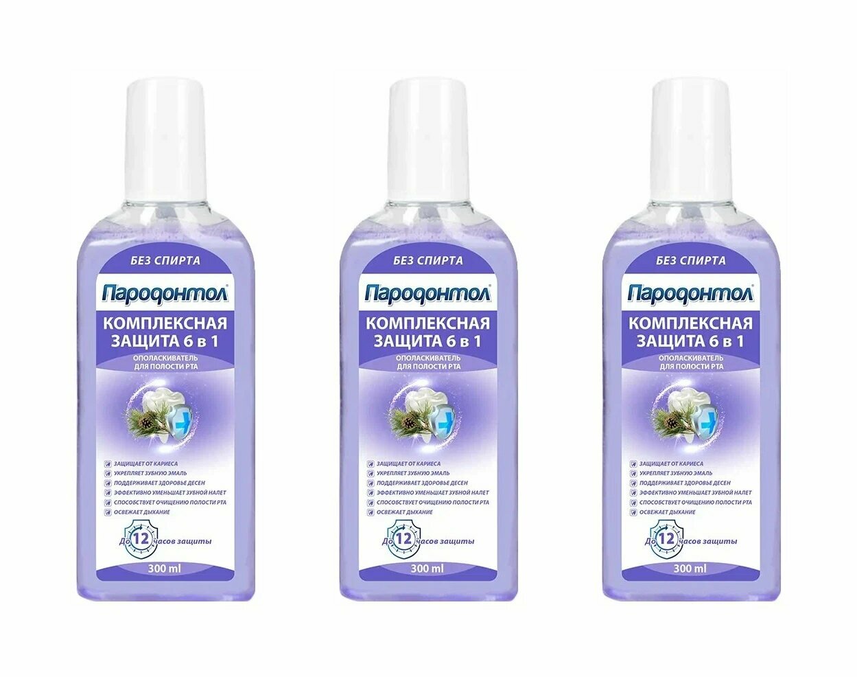 Ополаскиватель для рта Пародонтол, Комплексная защита 6 в 1, 300 мл, 3 шт