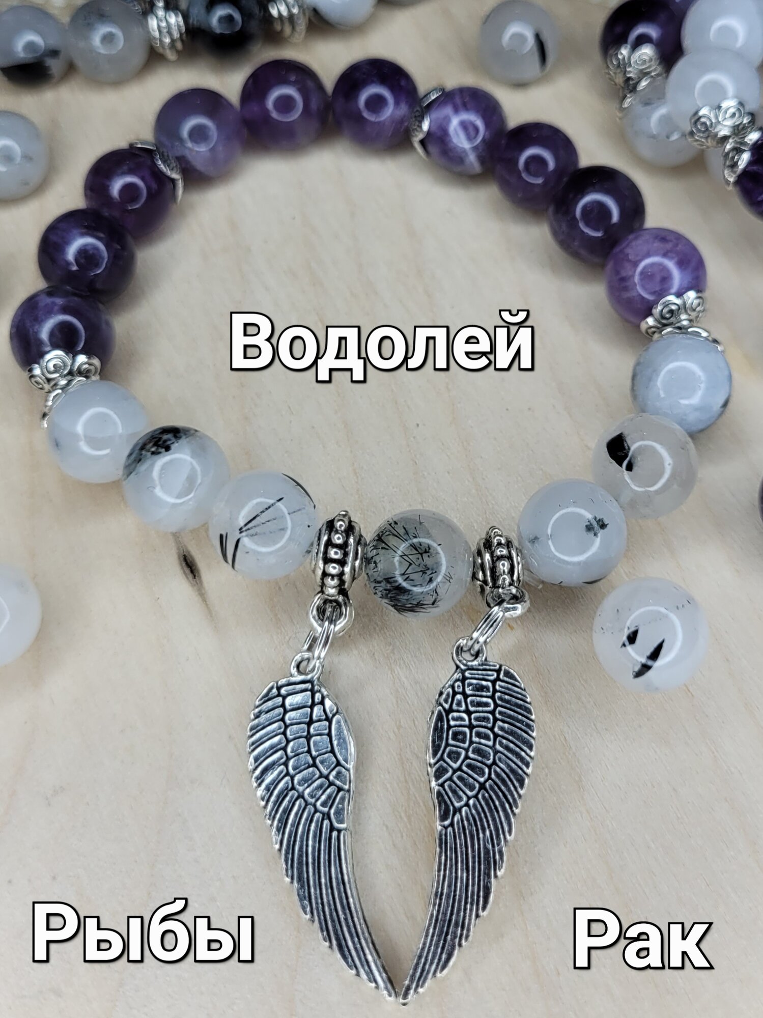 Браслет, кварц, аметист