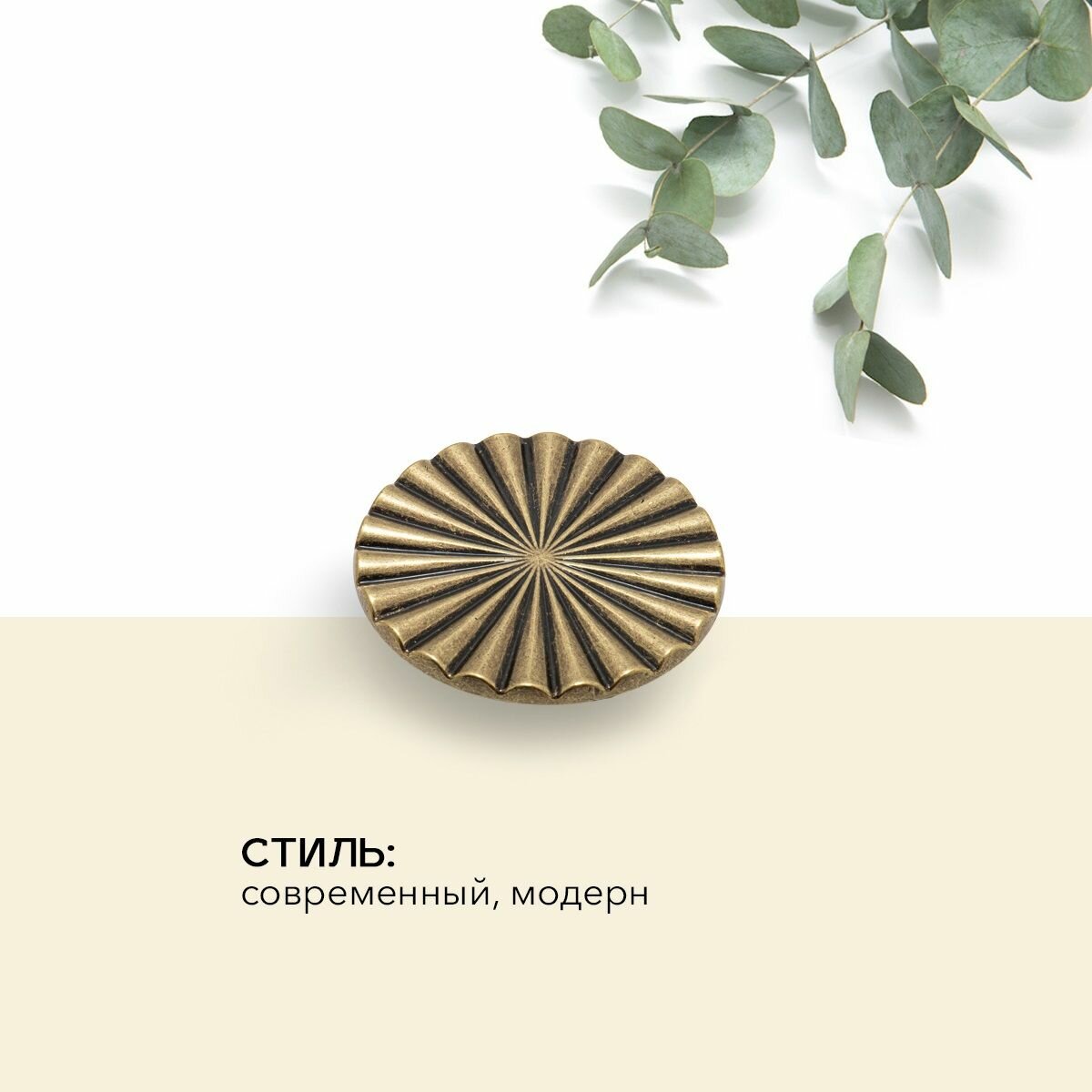 Ручка мебельная 1шт, размер 32 мм. , оксид. бронза. Модель 78