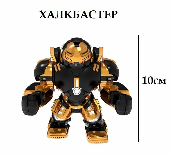Фигурка — фото 1