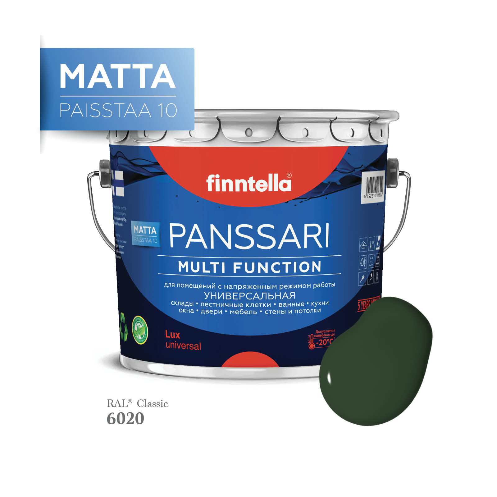 Краска PANSSARI Matta, цвет RAL6020 Хромовый зеленый (Chrome green), 2,7л