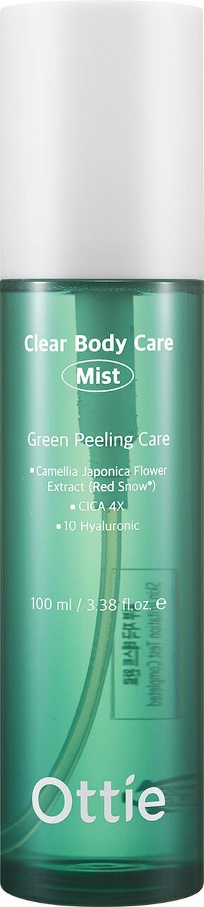 Мист для тела Ottie Clear Body Care Mist увлажняющий 100 мл для всех типов кожи