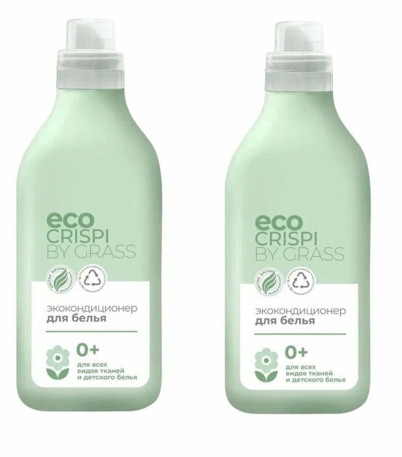 Grass Экокондиционер для белья Crispi, 1800 мл, 2 уп.