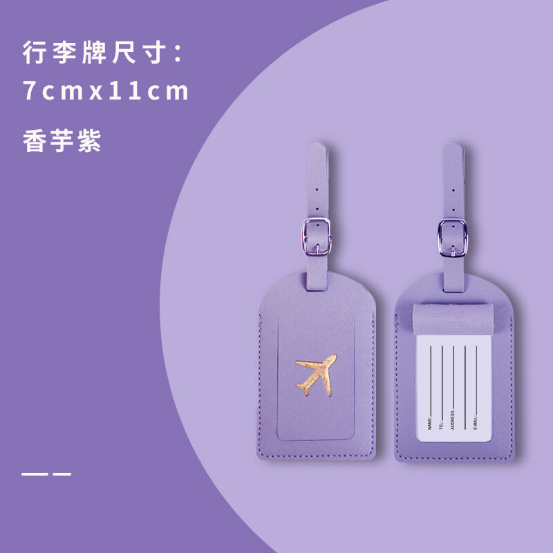 Бирка для багажа