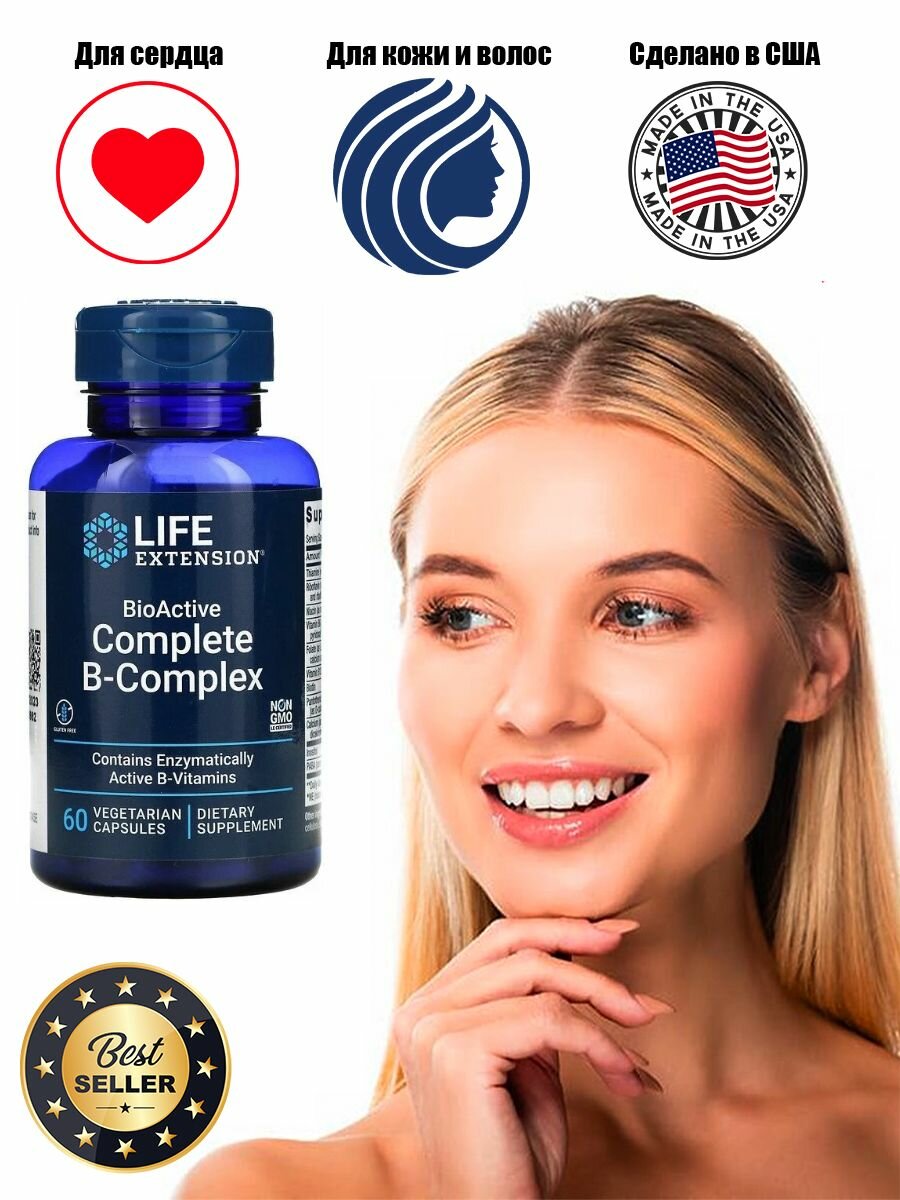 Life Extension Таурин 300 г , повышает тонус, укрепляет иммунитет