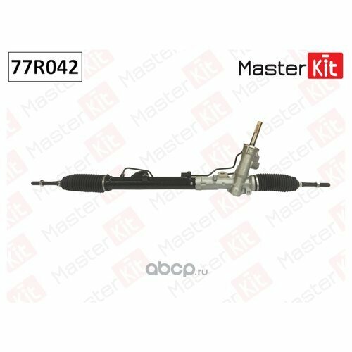 Рейка рулевая MasterKit 77R042