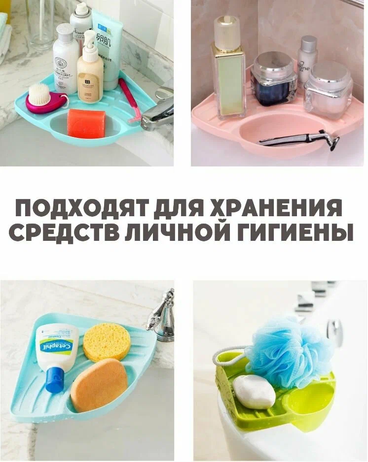 Подставка-органайзер для губки и моющего средства, розовый