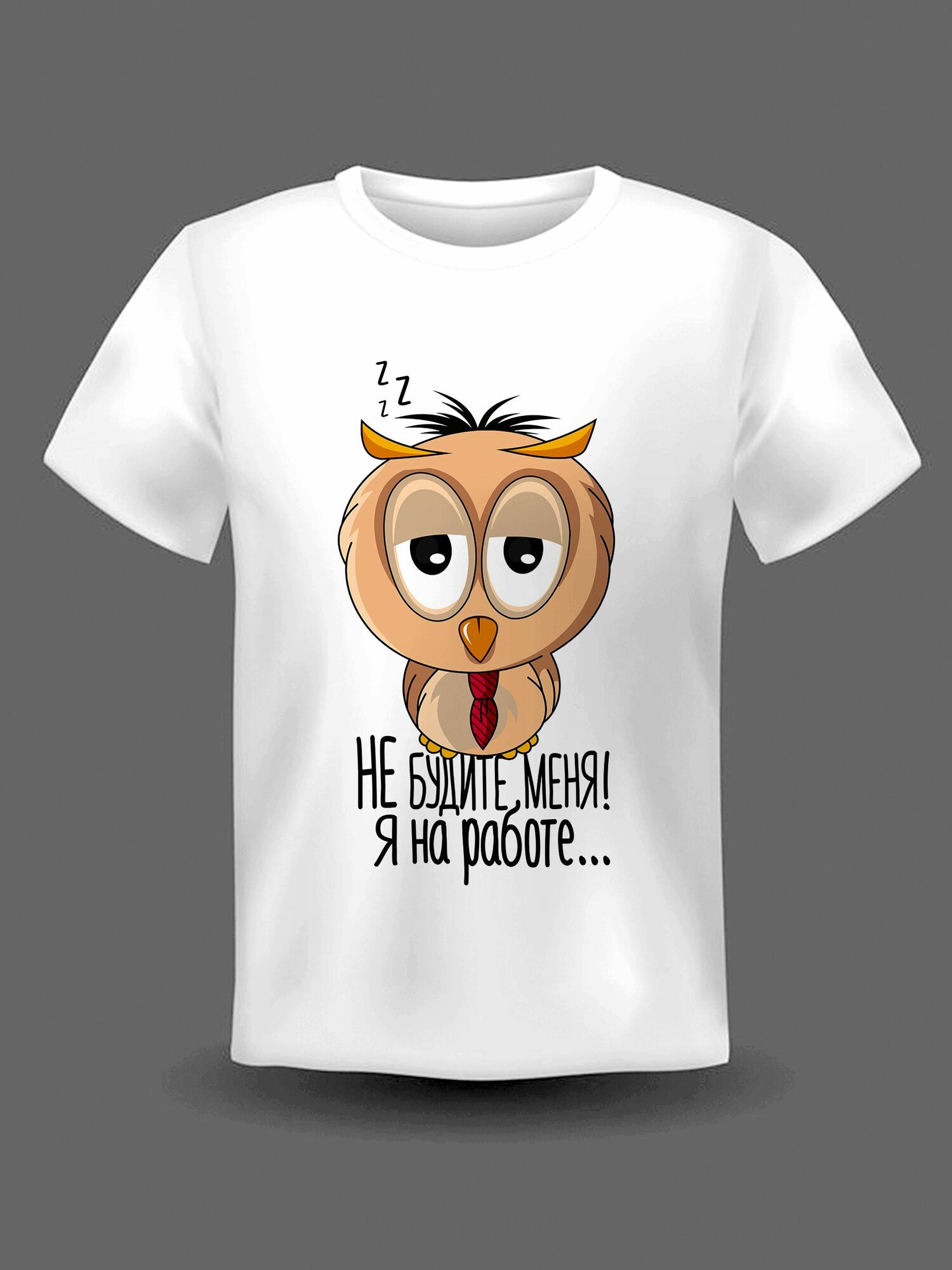 Футболка спортивная