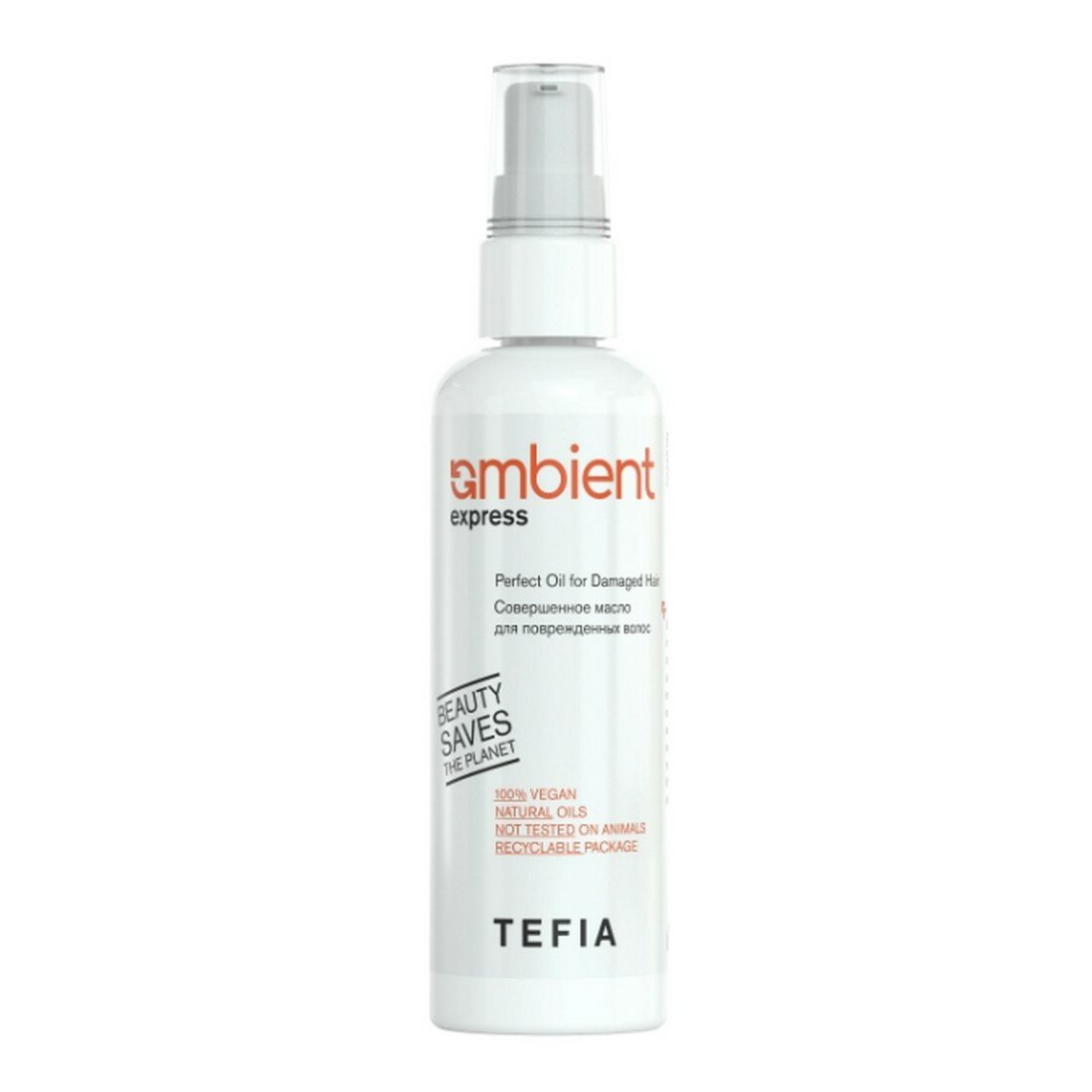 TEFIA Ambient Совершенное масло для поврежденных волос / Express Perfect Oil for Damaged Hair, 100 мл