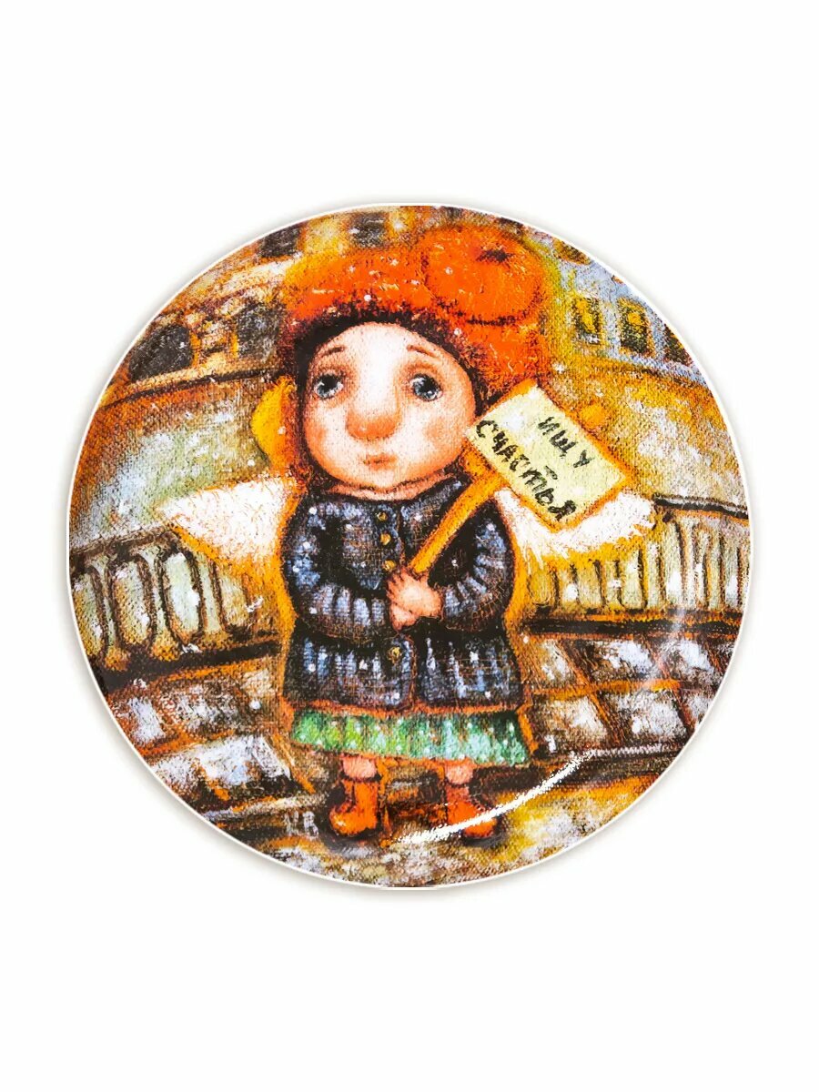 Тарелка декоративная из фарфора в подарочной коробке