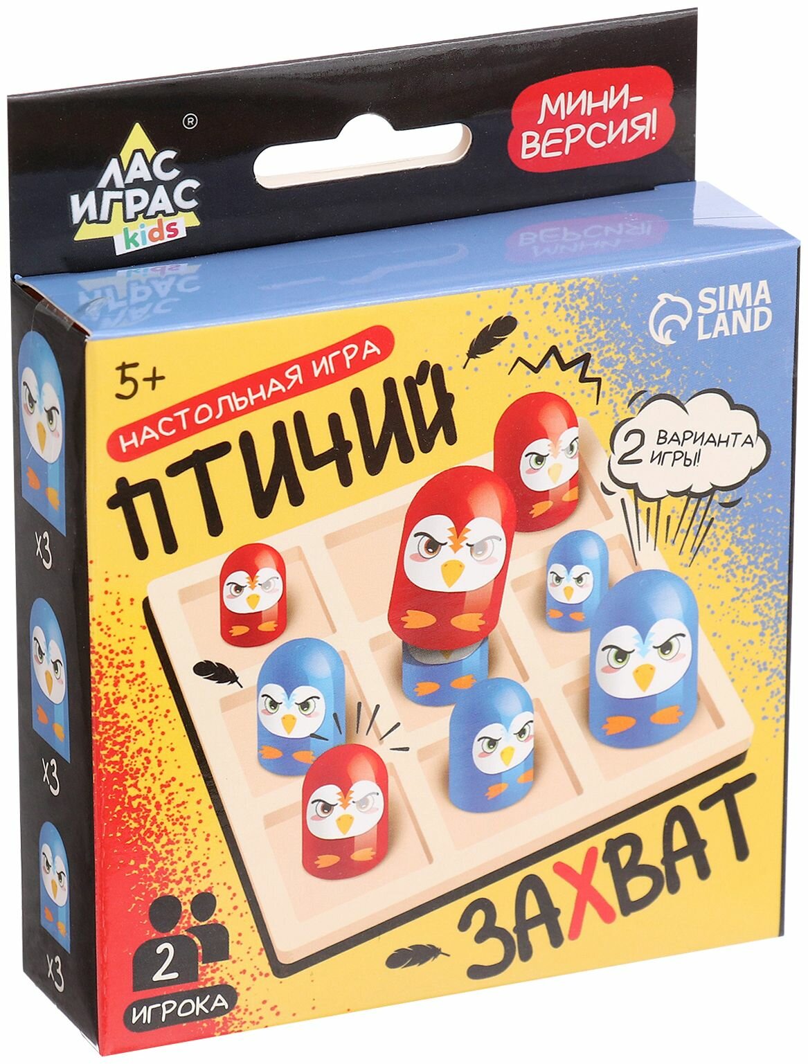 Настольная игра-головоломка "Птичий захват", логическая игра для двоих по принципу крестики-нолики, пластиковое игровое поле