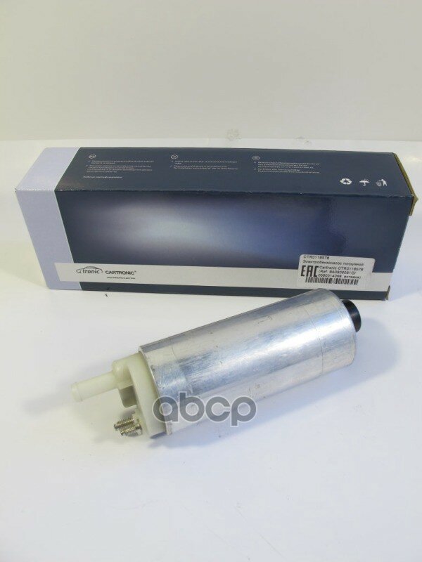 Насос топливный AUDI 80 100 A6 1.8-2.8 4BAR (CARTRONIC) CRTR0118578 Cartronic арт. CRTR0118578