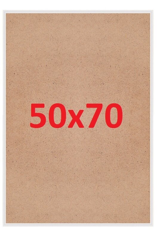 Рамка алюминий 50х70 белая