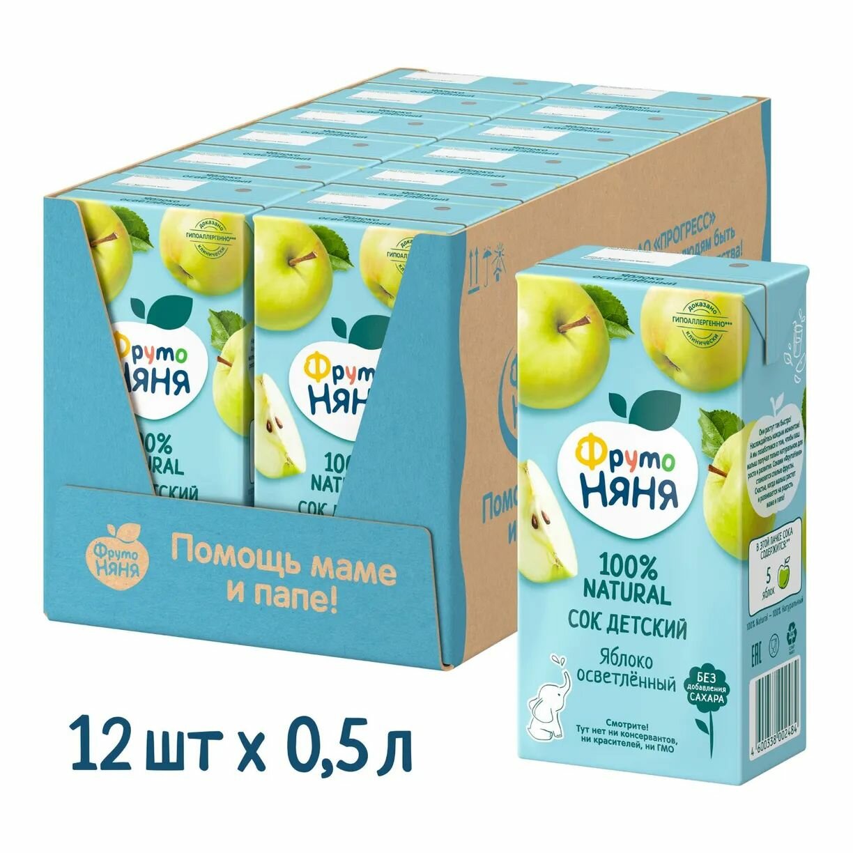 Сок ФрутоНяня яблочный осветленный с 3 лет 0,5 л 12 шт