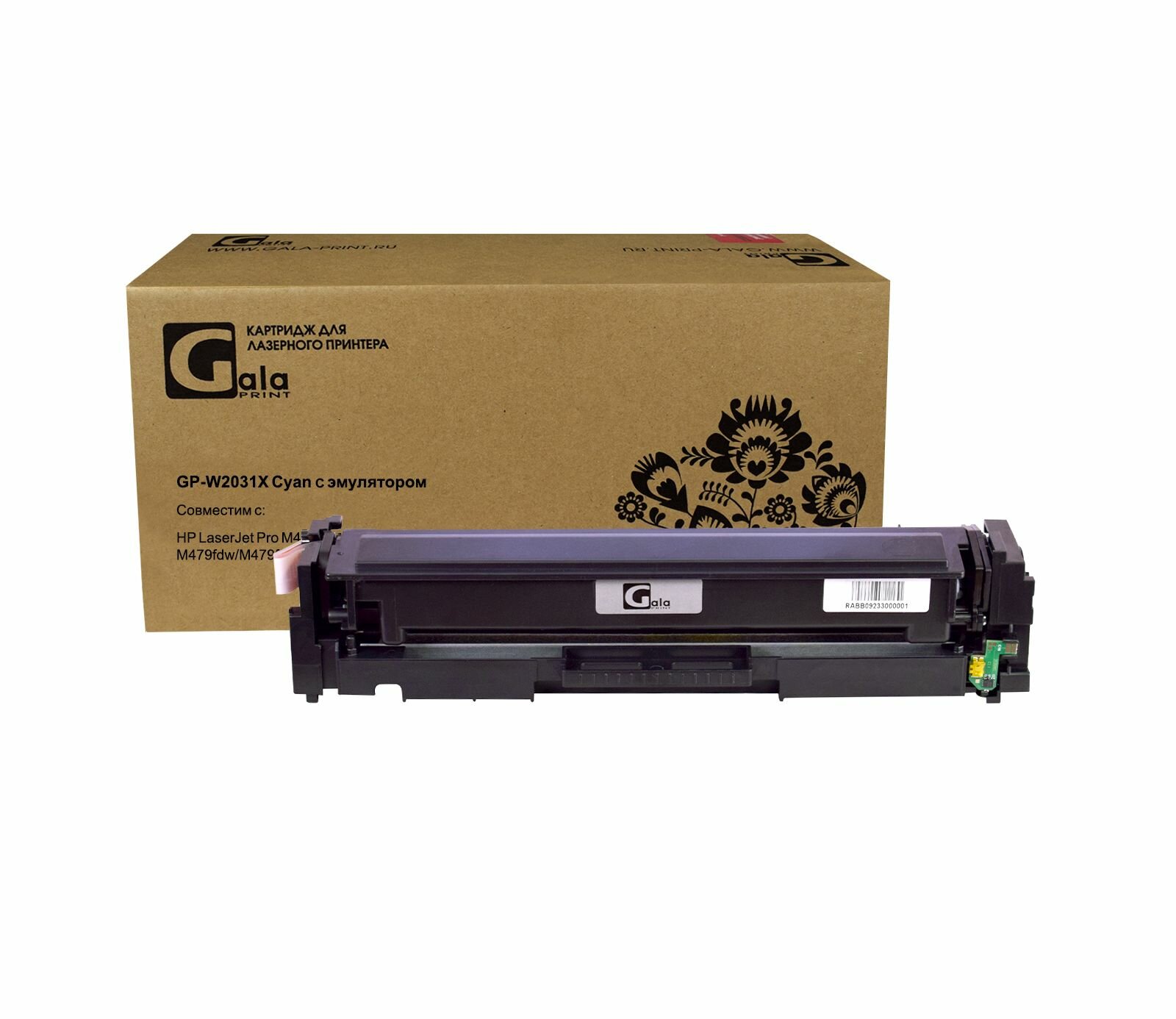 Картридж GalaPrint W2031X (415X) для принтеров HP LaserJet Pro M454/M479 6000 копий лазерный, совместимый, цвет голубой