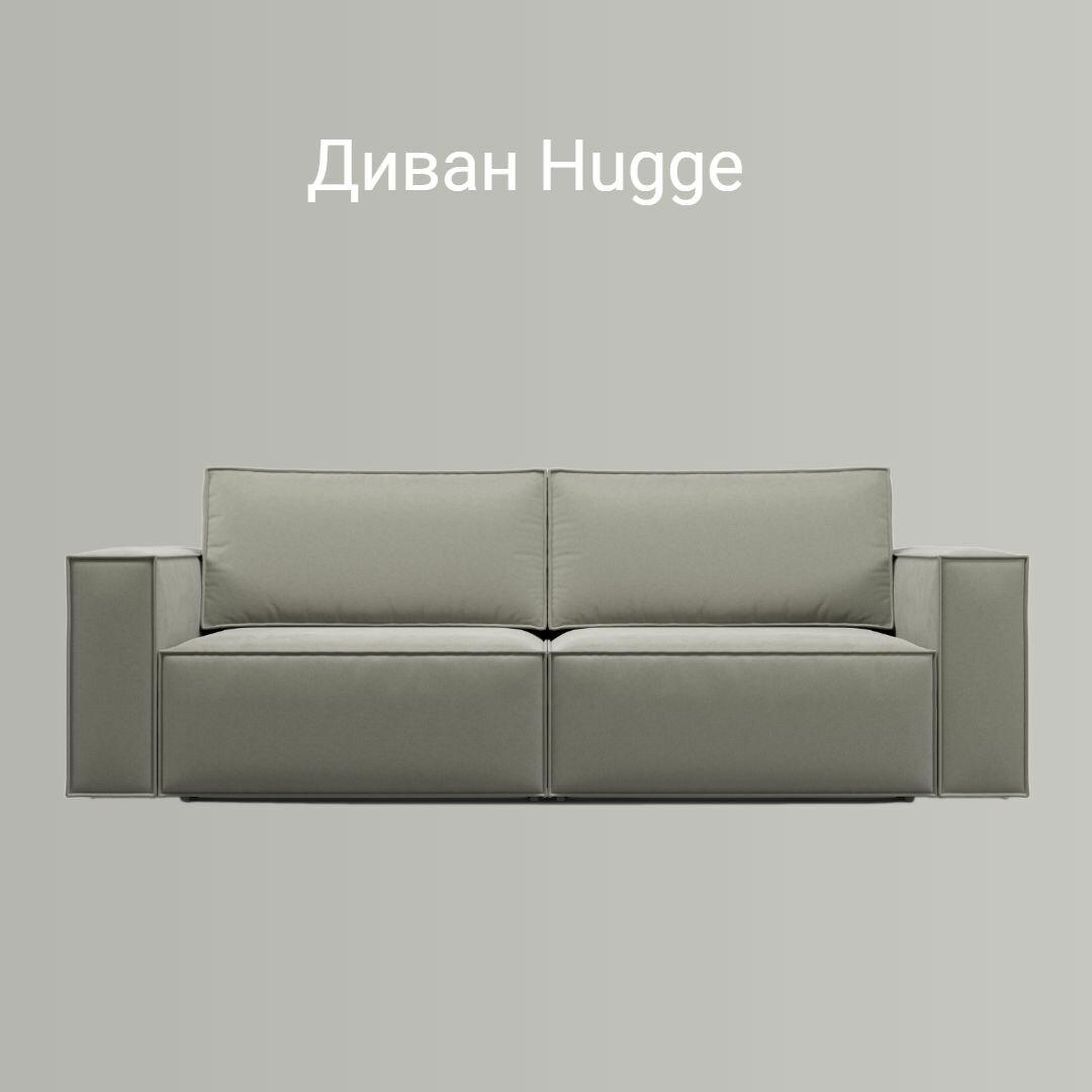 Диван-кровать Hugge, раскладной, еврокнижка, 245х110 с ящиком для белья, в гостиную Велюр Dakota 24 серый