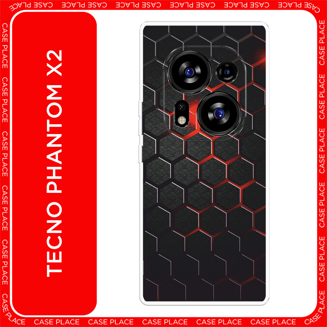 Чехол на Tecno Phantom X2 / Техно Фантом Х2 с принтом Фон соты красные