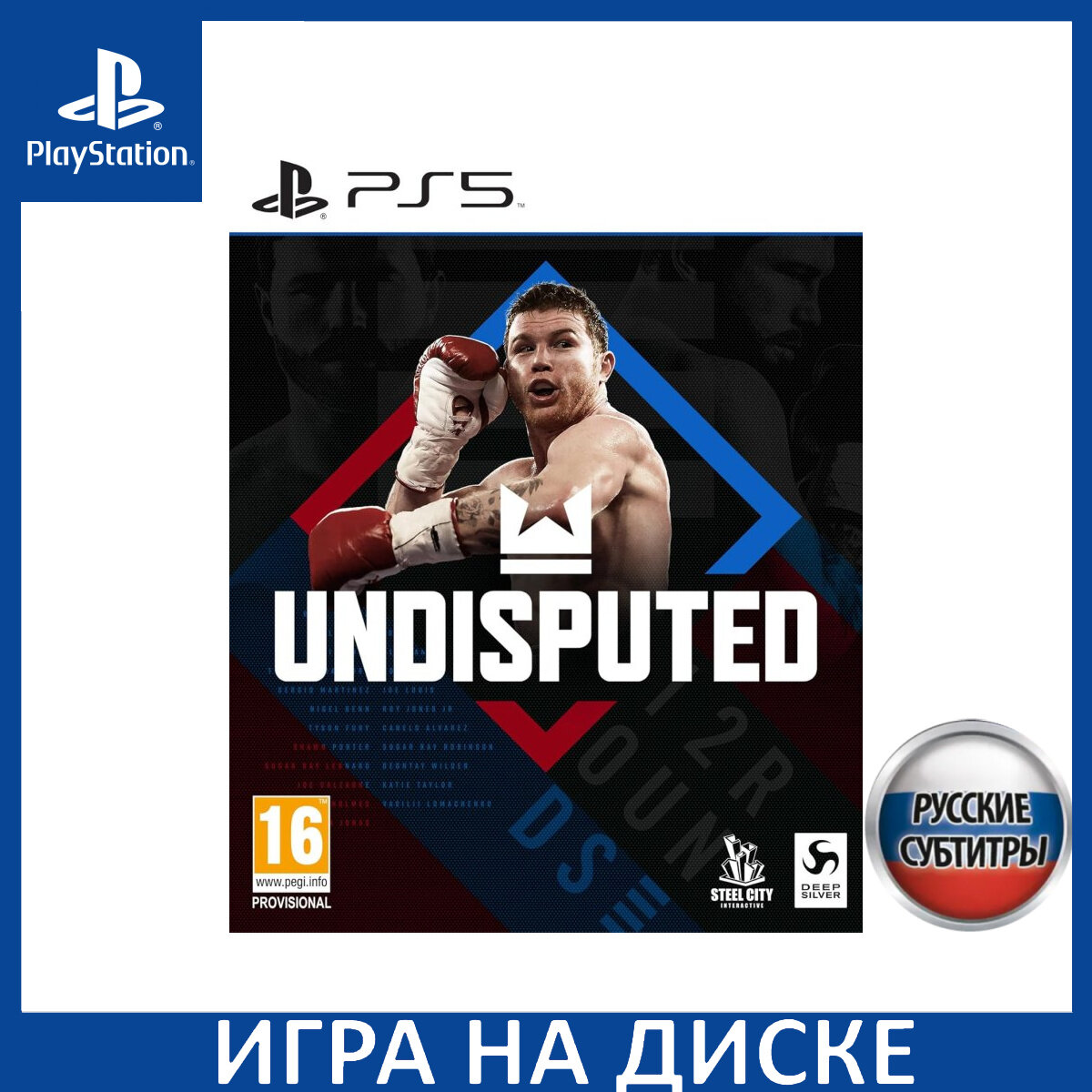 Игра Undisputed PS5 Русская Версия Диск на PlayStation 5